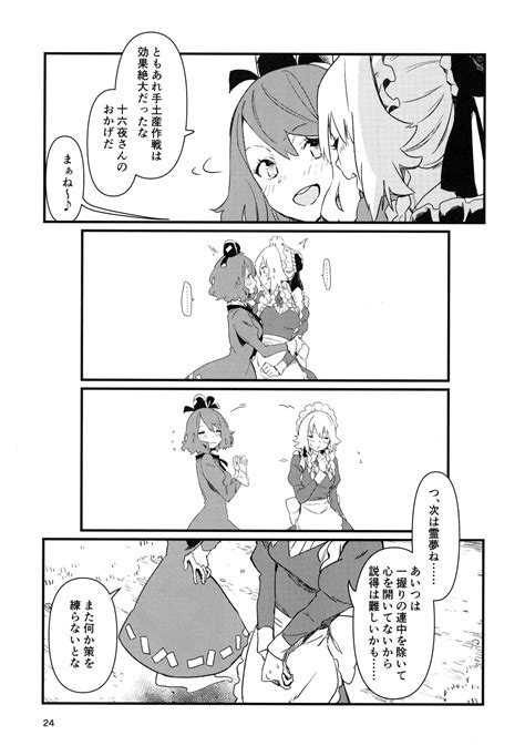 Izayoi Sakuya And Soga No Tojiko Touhou Drawn By Kawayabug Danbooru