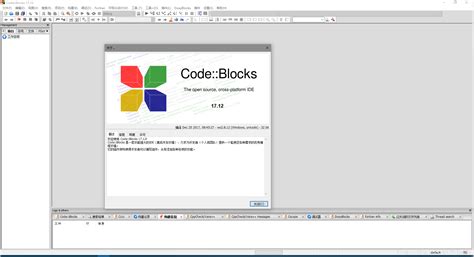 Codeblocks V1712 界面汉化与编辑器主题美化 Home