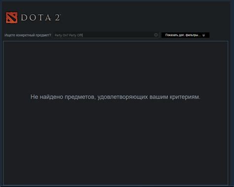 Missing Item Issue ValveSoftware Dota Gameplay GitHub