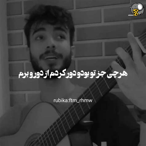 فیلم های غمگین و عاشقانه فیلو