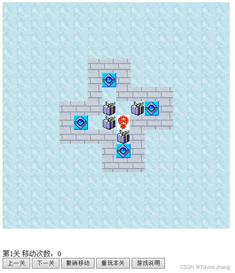 HTML 游戏开发实战 推箱子 阿里云开发者社区