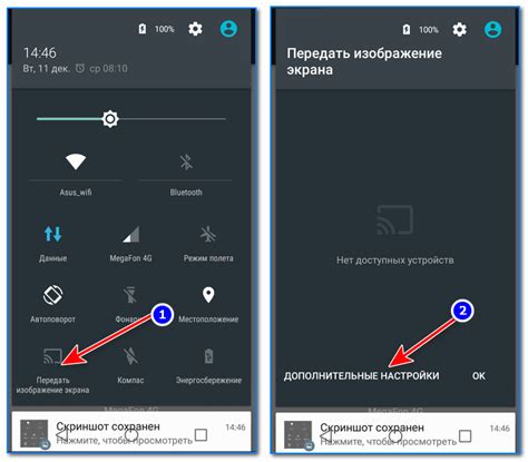 Стрим экрана телефона на компьютер