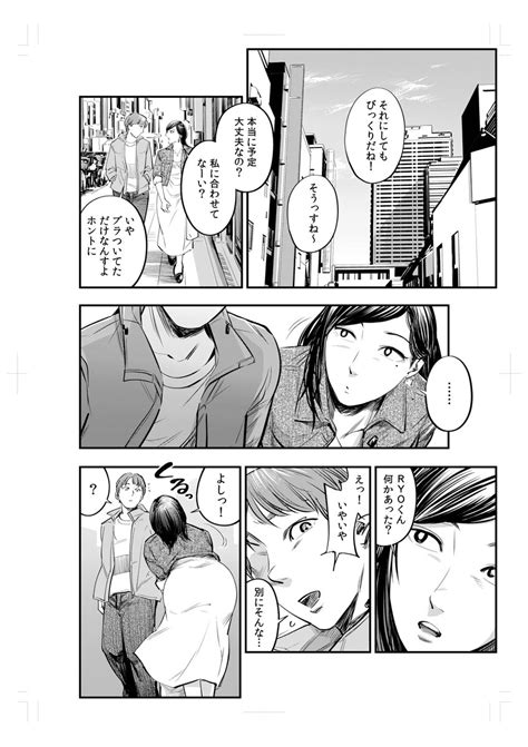 津田ヒトクチ On Twitter 4 7