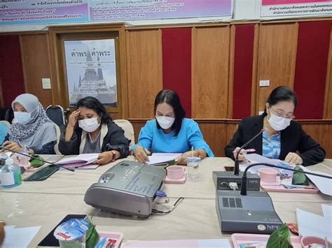 ประชุมคณะกรรมการพิจารณาให้ความช่วยเหลือ ผู้ประสบปัญหาทางสังคมจังหวัดนครศรีธรรมราช ครั้งที่ 15