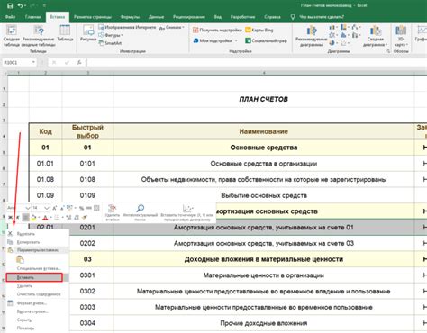 Как разместить строки в таблице Excel Word и Excel помощь в работе с программами