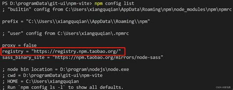 npm淘宝镜像过期报错request to registry npm taoba failed reason