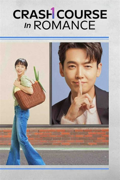 ดซรย Crash Course in Romance โรแมนซฉบบเรงรด ซบไทย END