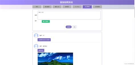 附源码 Jspssm计算机毕业设计服装租聘系统qq0lf【源码、数据库、lw、部署】 Csdn博客