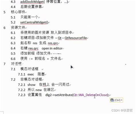 qt5：模态和非模态 qt5 模态显示 csdn博客