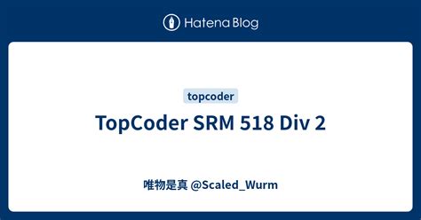 topcoder srm 518 div 2 唯物是真 scaled wurm