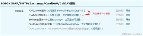 Springboot（六）——定时任务（通过注解开启定时任务、cron表达式、quartz 框架处理定时任务）、邮件发送（文件配置和邮件发送