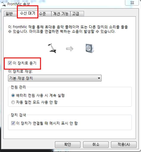 헤드셋 마이크 테스트 방법 알아볼까요 네이버 블로그