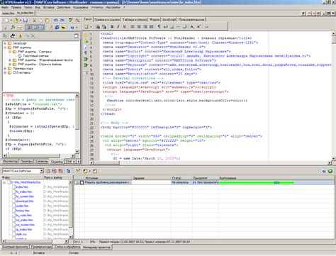 Html Avtokriminalist