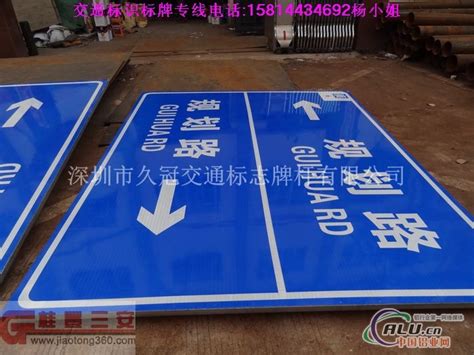 大型道路交通指示牌 其它 东莞市桂丰腾冠智能科技发展有限公司