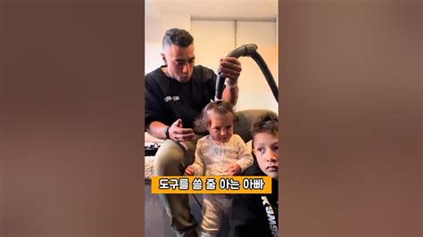 아빠의 육아는 장비빨이다 Youtube