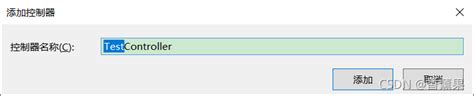 asp mvc 四、asp web api应用程序与跨域操作 腾讯云开发者社区 腾讯云