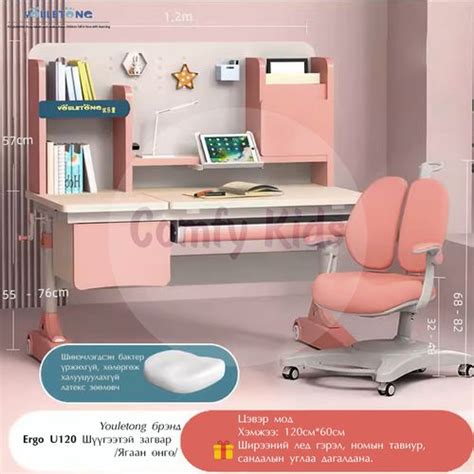 Эргономик хичээлийн ширээ сандал Ecomfy Store