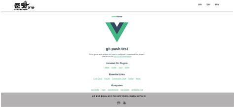 개인블로그 Vue router 설정