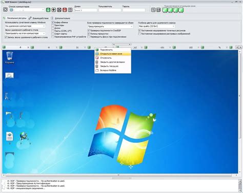 Rdp Client — коллекция фото и изображений по теме ДзенРус