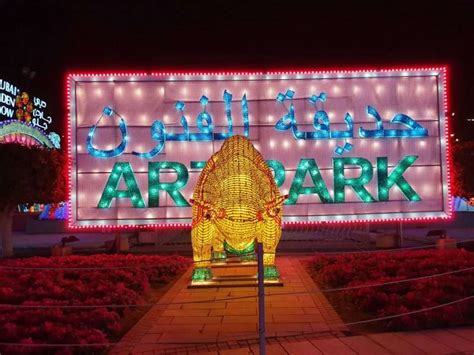 Dubai Garden Glow Guide Adil Musa Official Blog