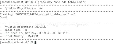 Db Migration 数据库版本管理工具 学习笔记sauron1的博客 Csdn博客db Migration