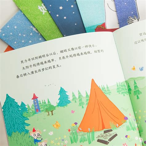 姆明和冰雪节芬兰姆明一族编余治莹译绘本图画书少儿动漫书少儿新华书店正版图书籍中信出版社虎窝淘