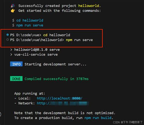 Vue3安装配置vscode开发环境搭建，超详细保姆级教程（图文）vscode Vue3 Csdn博客