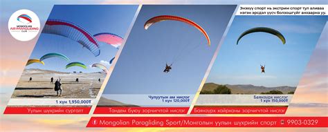 ШУТИС ШУТИС Дархан Уул аймаг дахь Технологийн сургууль