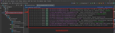 SpringBoot MyBatis Plus 整合 达梦数据库 龙凌云端 博客园