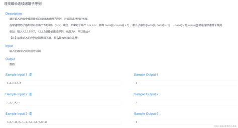Python序列练习题【第十二周】python序列例题 Csdn博客 Python序列练习题【第十二周】python序列例题 Csdn博客