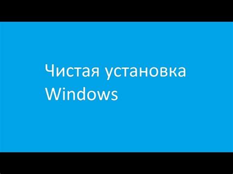 Краткое и простое руководство форматирование жесткого диска с помощью