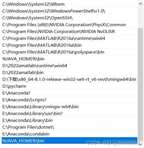 oraclejdk下载、安装及环境配置教程 csdn博客