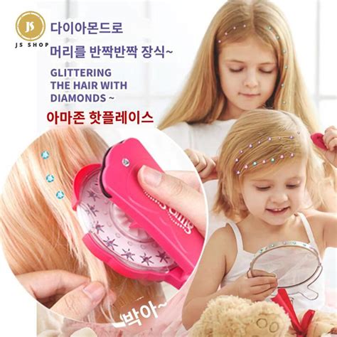 제이에스샵 헤어 디자인 스티커 신발 가방 큐빅 블링블링 블링어 위시버킷