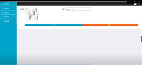 附源码 pythoot mysql 基于python的“书怡”在线书店系统的设计与实现 毕业设计082332 mysql网上书店数据库设计