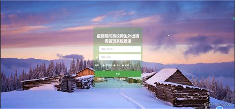 Javaphpnodejspython疫情期间高校师生外出请假管理系统【2024年毕设】 Csdn博客