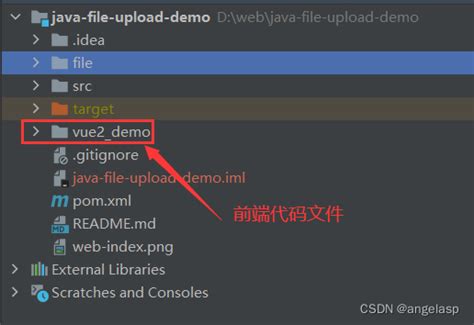 Java大文件上传、分片上传、多文件上传、断点续传、上传文件minio、分片上传minio等解决方案 Angelasp 博客园