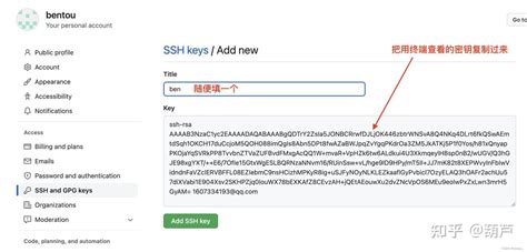 Homebrew和git的安装|部署本地git与github连接(ssh)|macbook M1 知乎 Homebrew和git的安装|部署本地git与github连接(ssh)|macbook M1 知乎