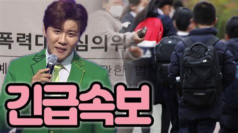 중학교에서 진해성을 괴롭혔던 선배가 진해성에게 편지를 보냈다 너무 부끄러워서 한순간도 더 살고 싶지 않아요 진해성은 어떤 선택을 할까 팬들을 놀라게 한