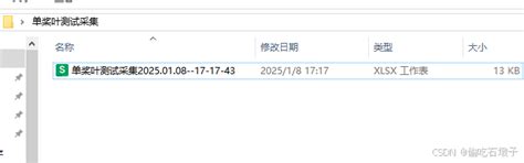 Labview采集系统（多组数据保存到excel）labview保存数据到excel表格 Csdn博客