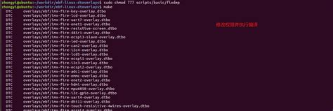 IMX ULL驱动开发实战连载 设备树的编译和加载 腾讯云开发者社区 腾讯云