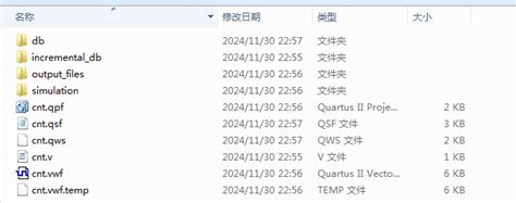 D触发器和16进制计数器设计verilog代码quartus仿真d触发器设计十六进制计数器 Csdn博客