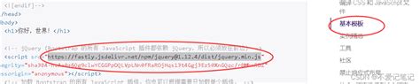 嵌入式web 前后端分离嵌入式web技术 Csdn博客