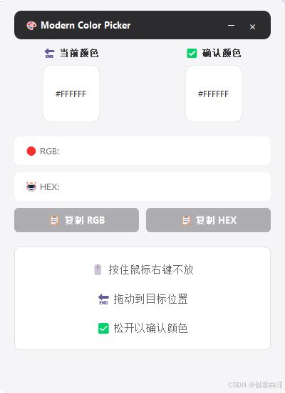 2023 2024山东大学移动互联网开发期末回忆