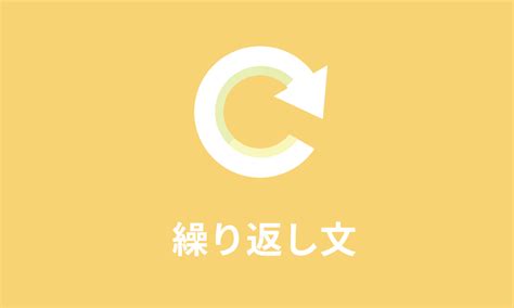 JavaScript入門JavaScriptの繰り返し文を学ぼう for文 Savvy Code