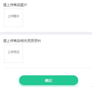 Java 使用MultipartFile实现图片 文件上传 VictorChang 博客园
