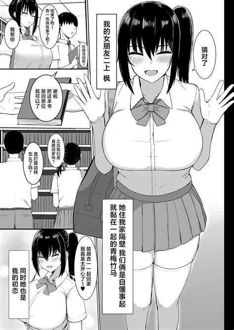 Pure Love Ichalove Itomate Page 5 Nhentai Hentai Doujinshi And Manga