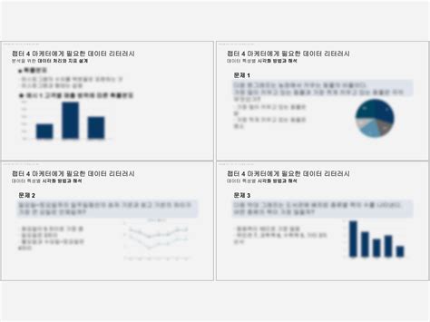 Class101 모든 직장인과 마케터에게 필요한