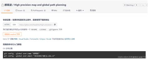 Gitee程序拉取gitee拉取代码 Csdn博客
