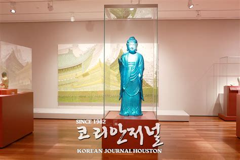 휴스턴 미술관 5천년 한국 문화·예술 새롭게 전시 휴코리안