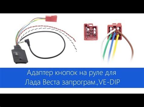 К подключить управление на руле к магнитоле: Подключение магнитолы к ...